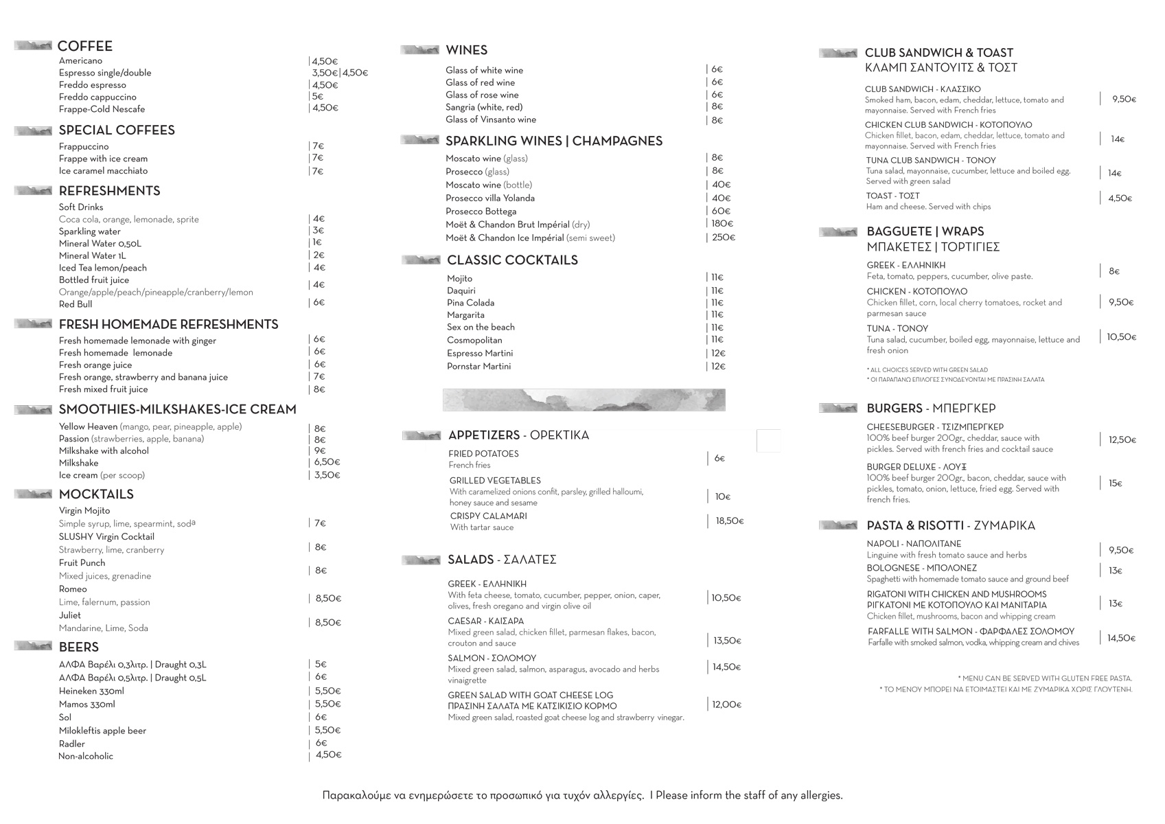 Menu – Santo Mira Mare Resort – Member of KD Hotels, Santorini Island ...